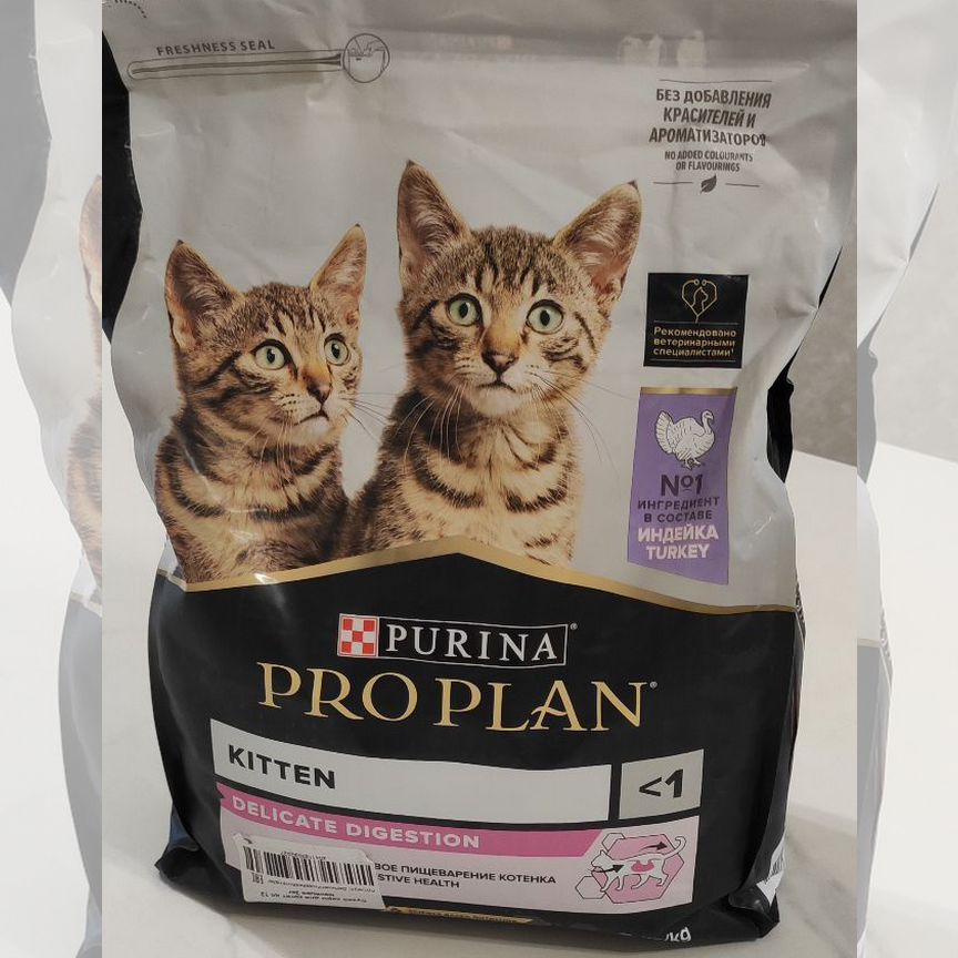 Корм для кошек pro plan