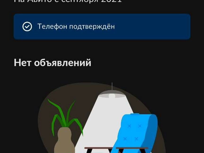 Санёк добрый