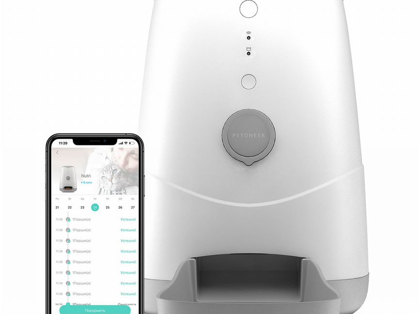 Автокормушка Petoneer Nutri Feeder