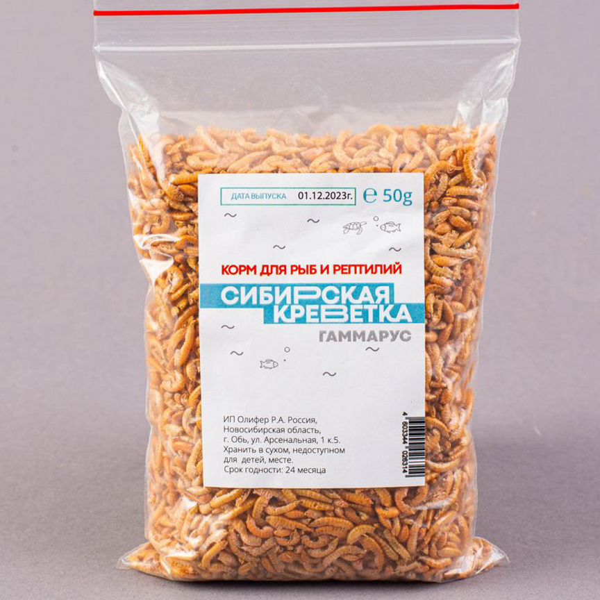 Натуральный сушенный гаммарус 50 грамм