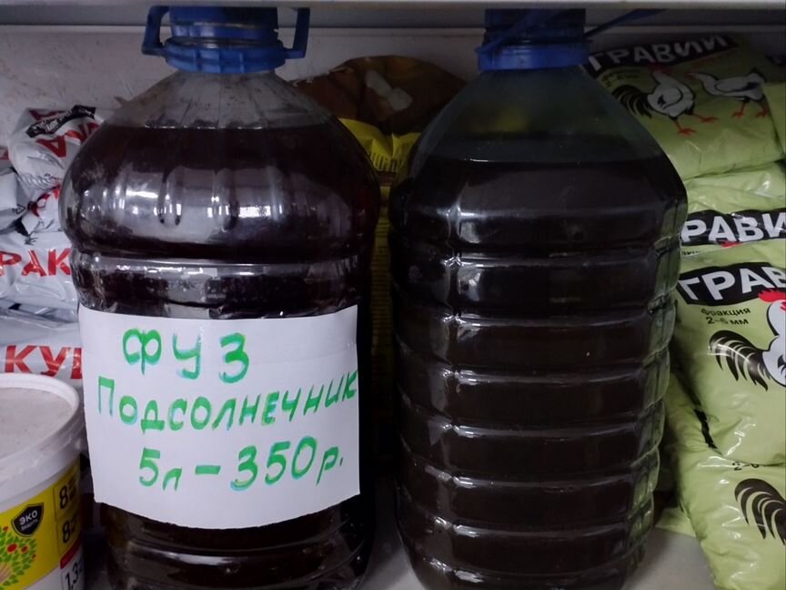 Фуз подсолнечника 5 л