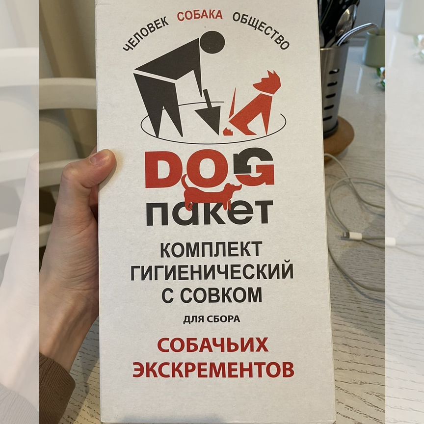 Пакеты бумажные для сбора собачьих фекалий 50 шт