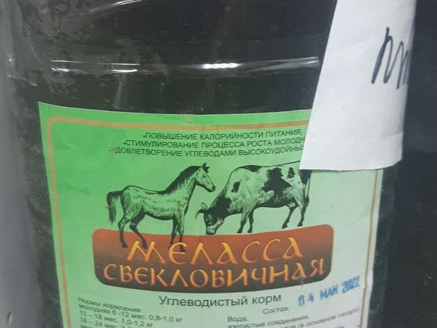 Премиксы в ассортименте