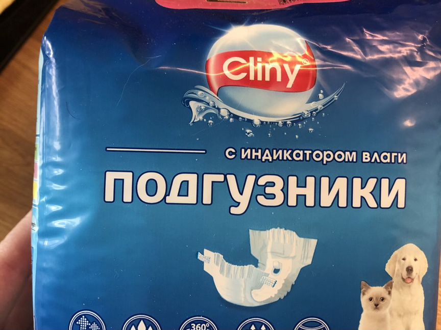 Подгузники (памперсы) для животных