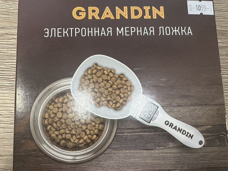 Электронная мерная ложка Grandin для корма