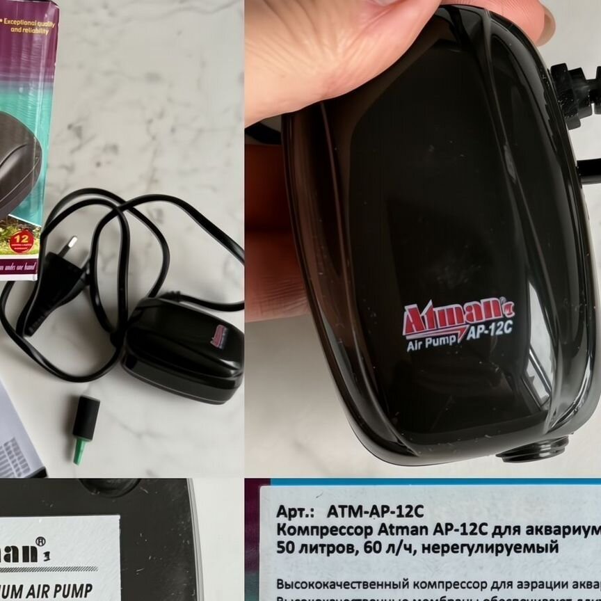 Фильтр, лед лампа, обогреватель для аквариума