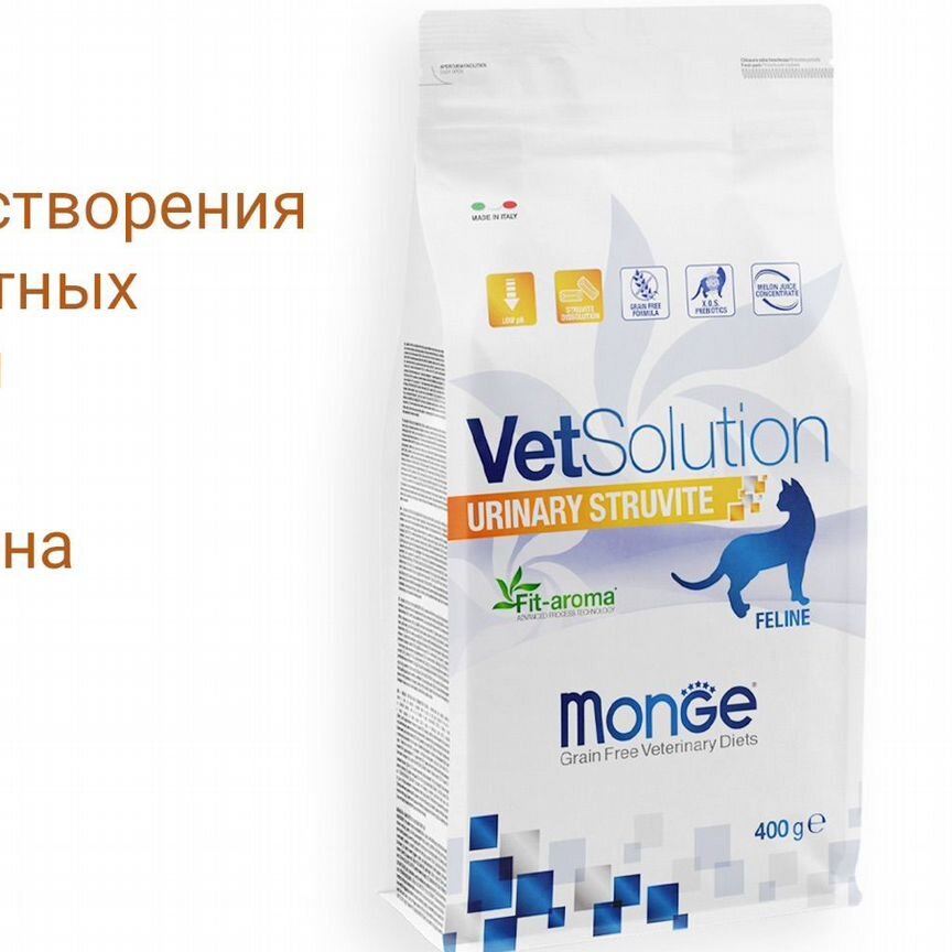 Корм Monge VetSolution Cat Urinary Struvite 400 г