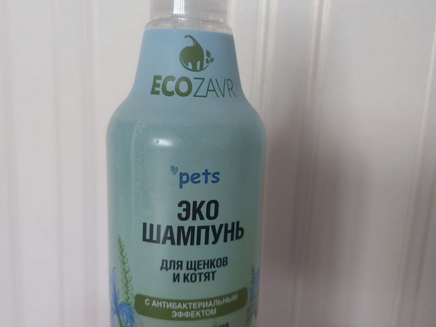 Шампунь для собак и кошек