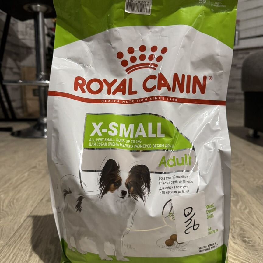 Корм для собак royal canin x small