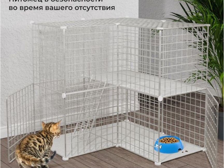 Вольер/клетка д/ животных