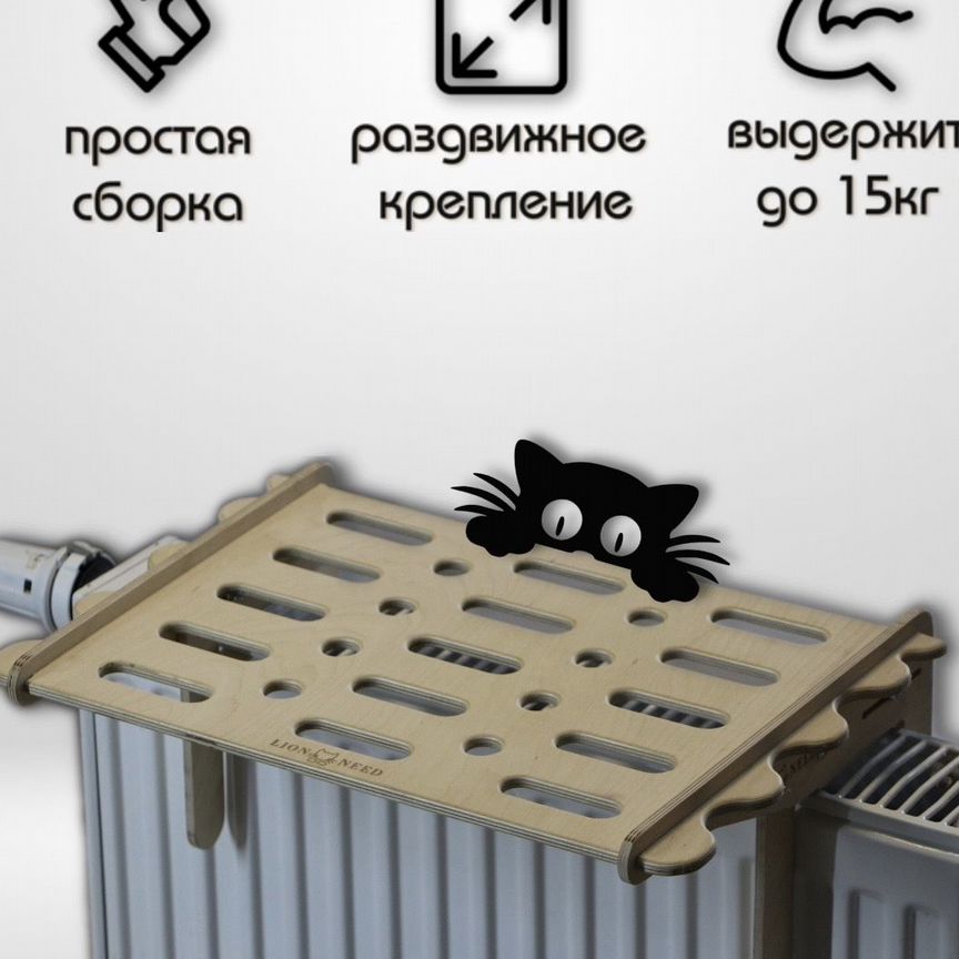 Лежанка для кошек на батарею 2шт