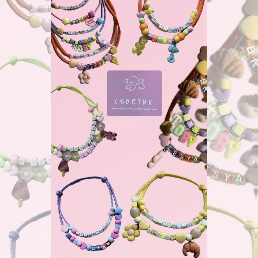 Стильный адресник для собак