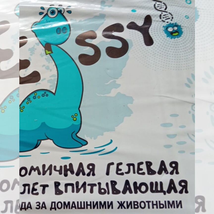 Пеленки впитывающие для животных