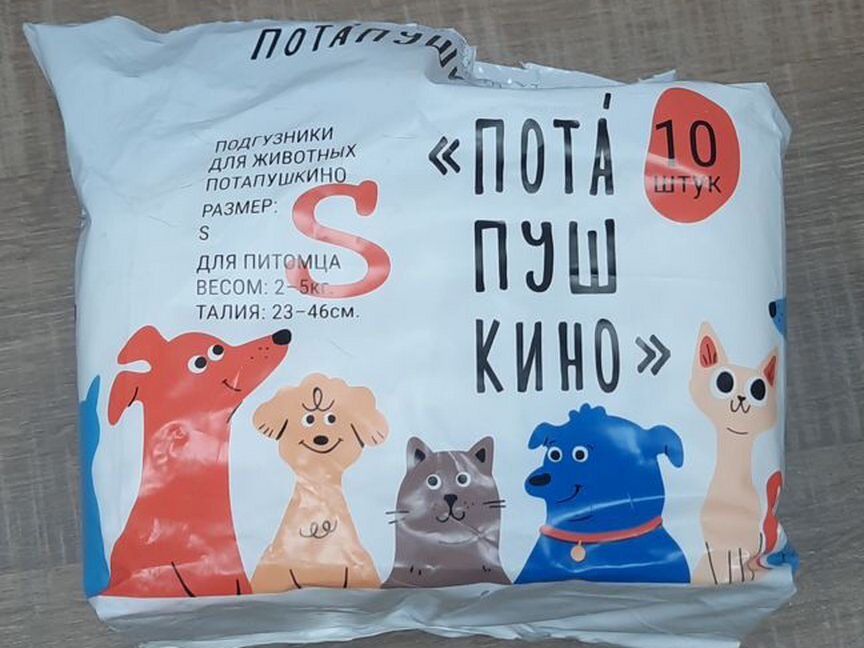 Подгузники для животных Потапушкино р-р S