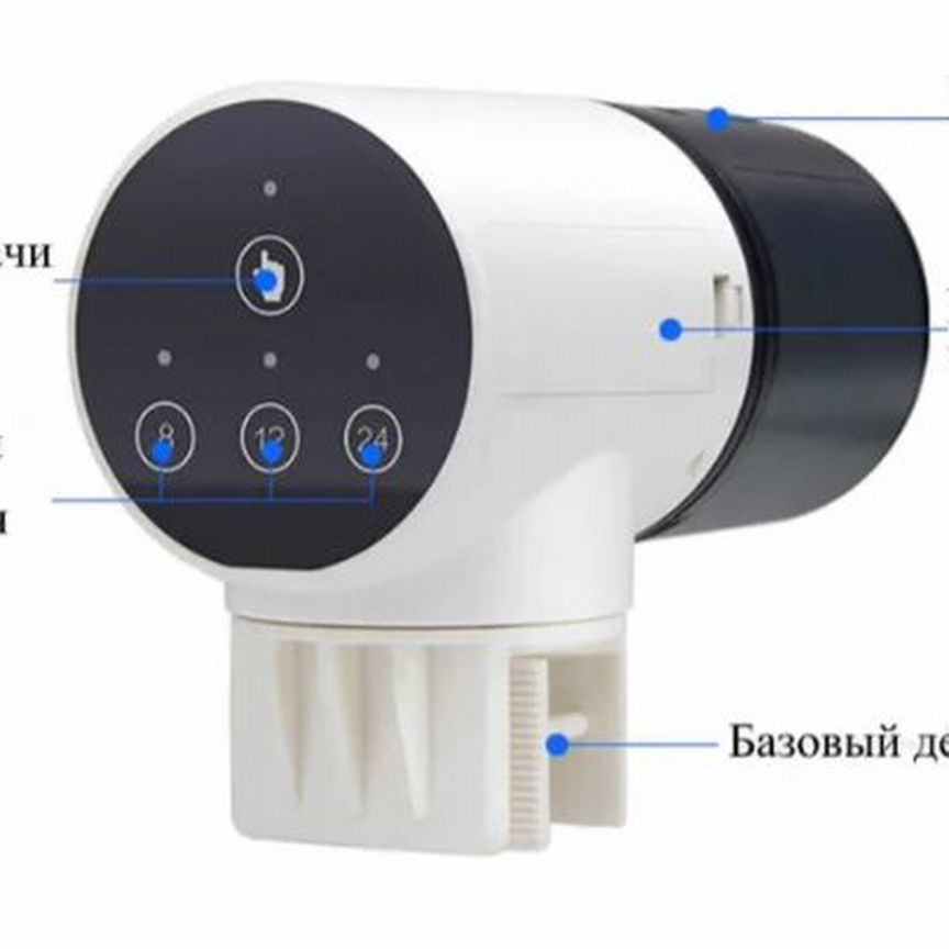 Автоматическая кормушка для рыб