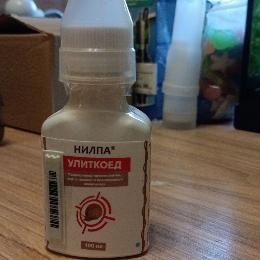 Средство против аквариумных улиток