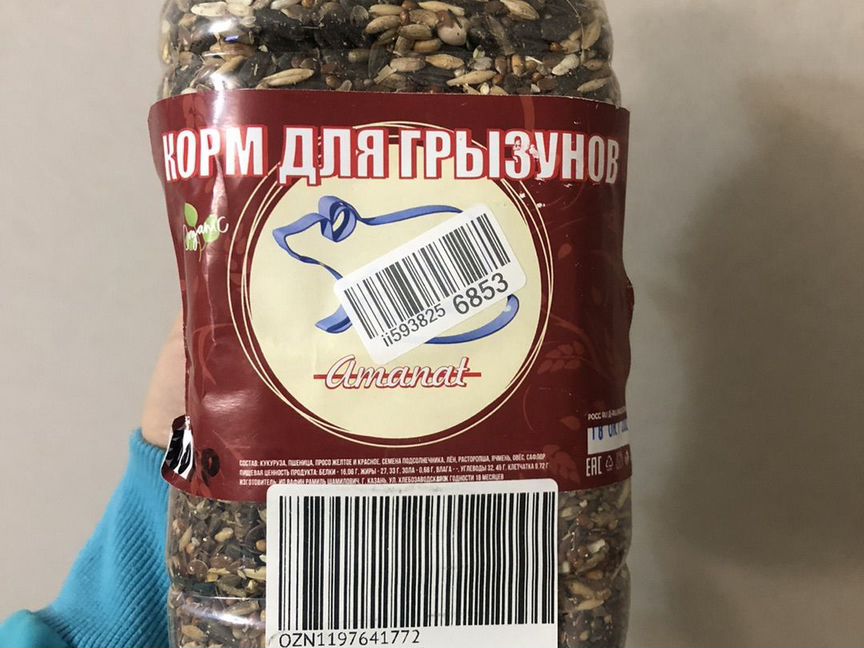 Корм для грызунов (хамяков)