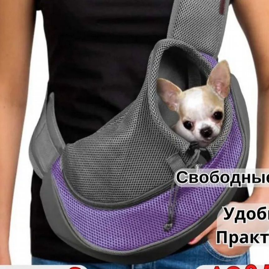 Переноска для мелких пород