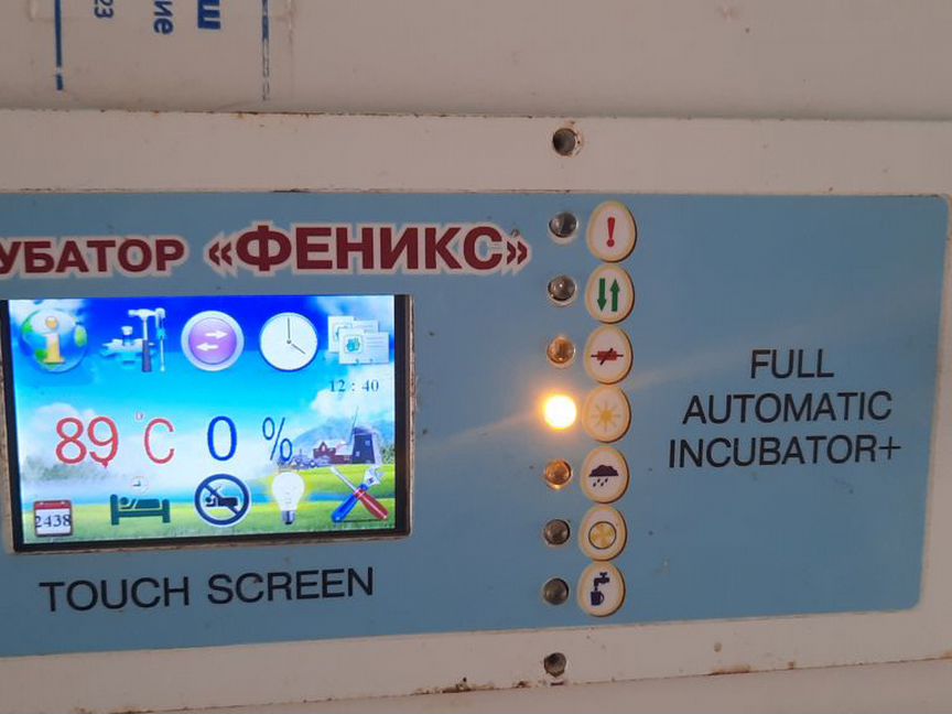 Инкубатор фермерский