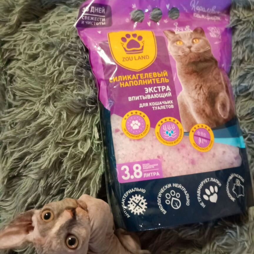 Наполнитель для кошек