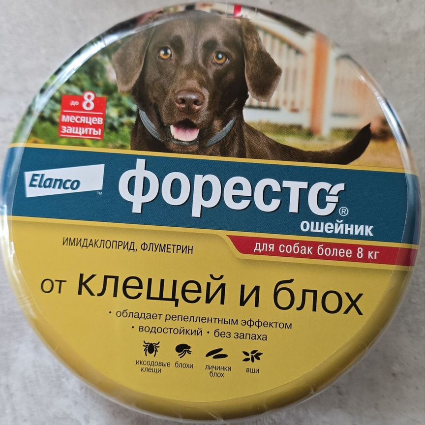 Ошейник для собак от 8кг