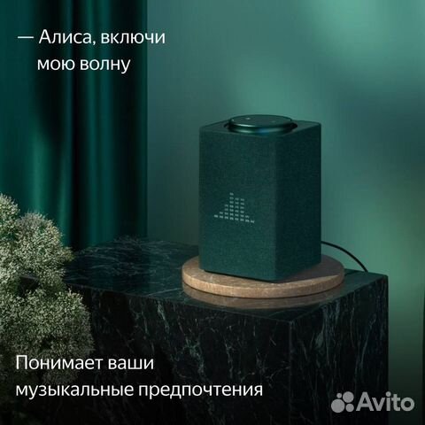 Яндекс станция алиса max купить в Бийске с доставкой | Электроника | Авито