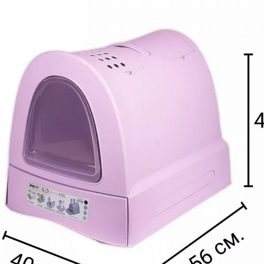 Итальянский лоток для кошек zuma iMac