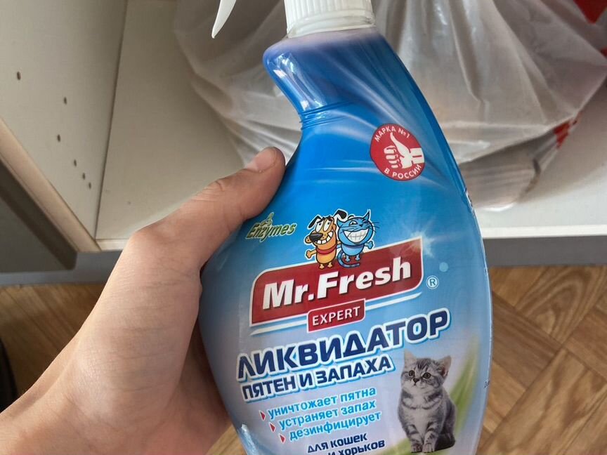 Спрей от запаха от животных