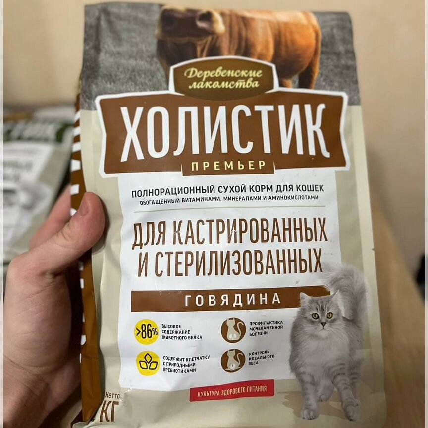 Сухой корм "Деревенские лакомства Холистик Премьер