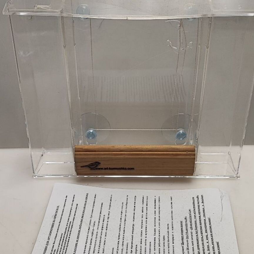 Кормушка для птиц оконная "Эльбрус"