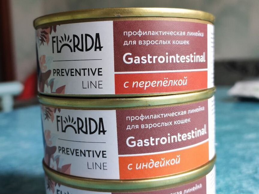 Корм для кошек gastrointestinal