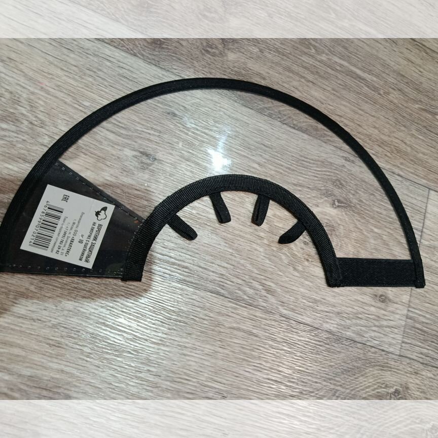 Воротник для кошек