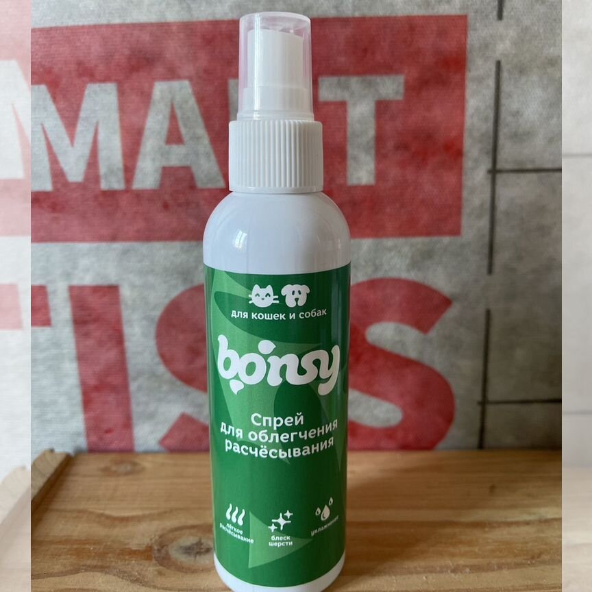 Спрей для облегчения расчесывания кошек и собак