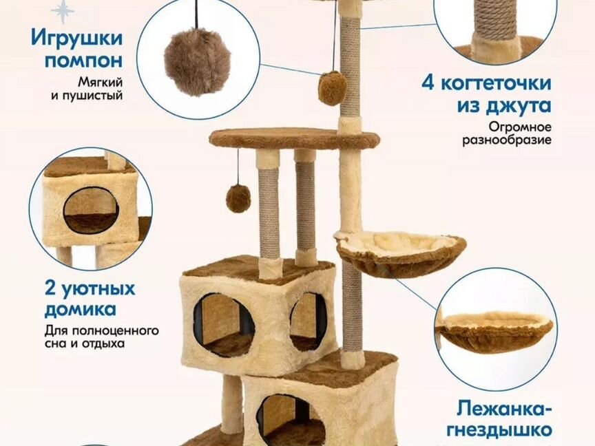 Домик для кошки с когтеточкой