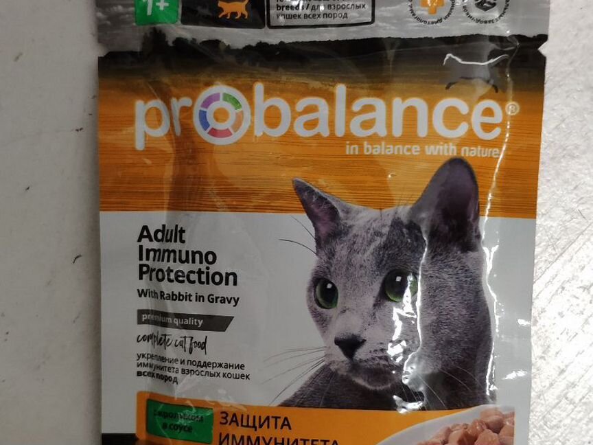 Корм для кошек ProBalance Защита иммунитета