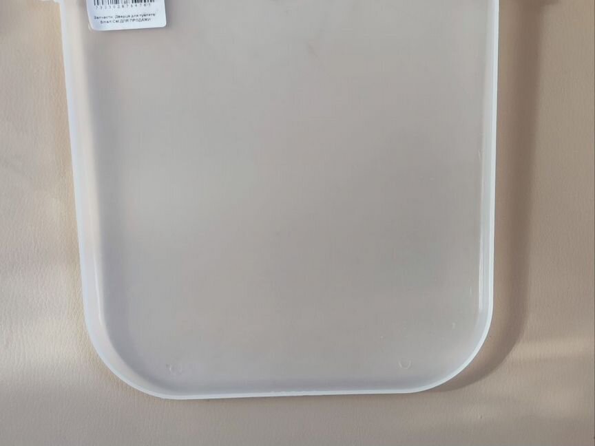 Дверь для кошачьего туалета лотка-домика SMART Cat