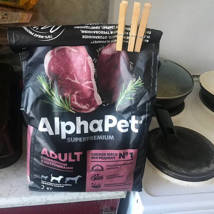 Корм для собак Alphapet superpremium 2 кг