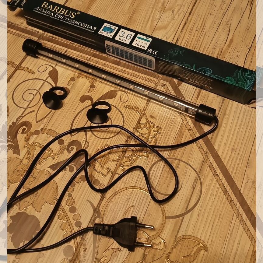 Лампа в аквариум светодиодная