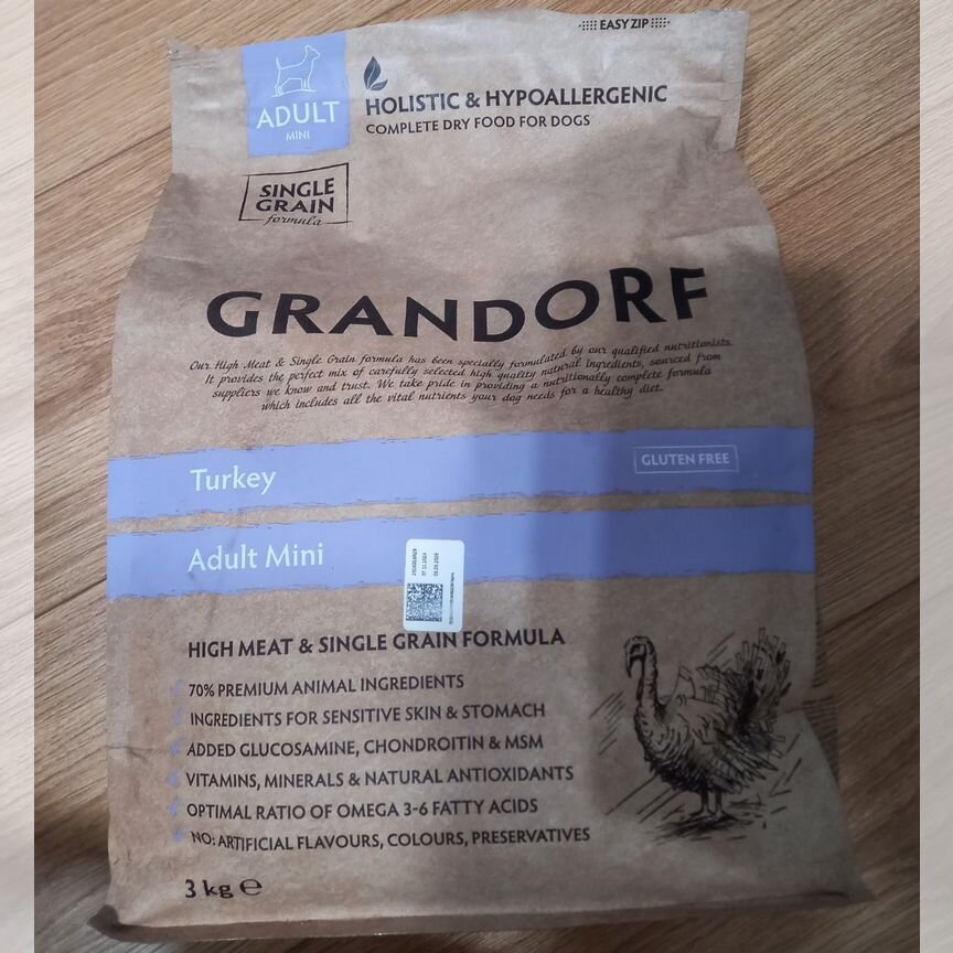 Сухой корм для собак мелких пород grandorf