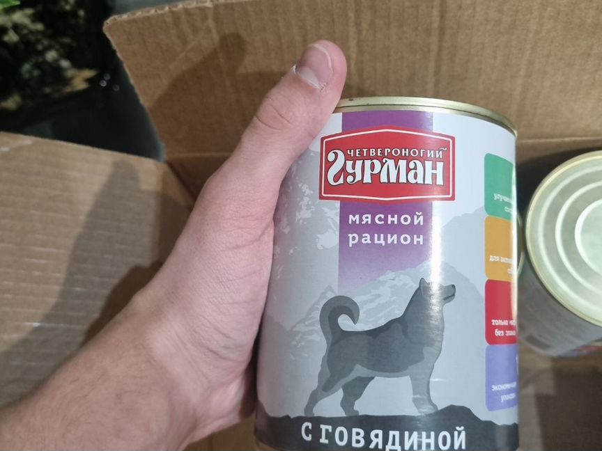Корм для собак