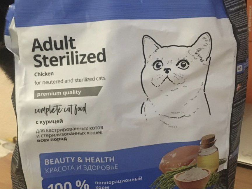 Пробаланс сухой 1,8кг Adult Sterilized