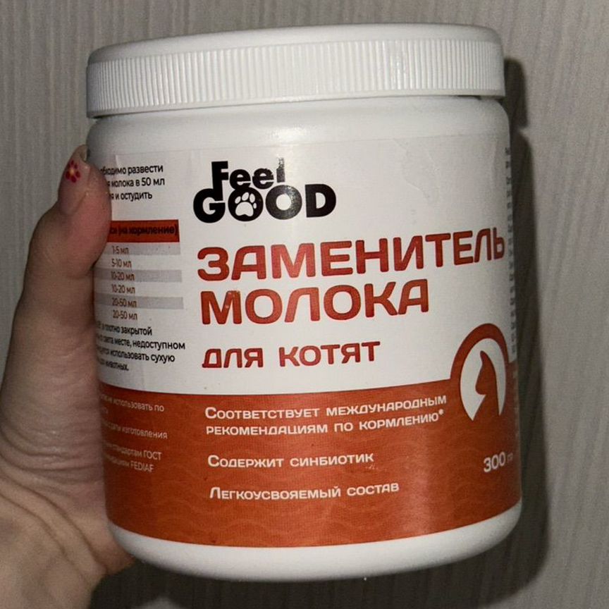 Заменитель кошачьего молока