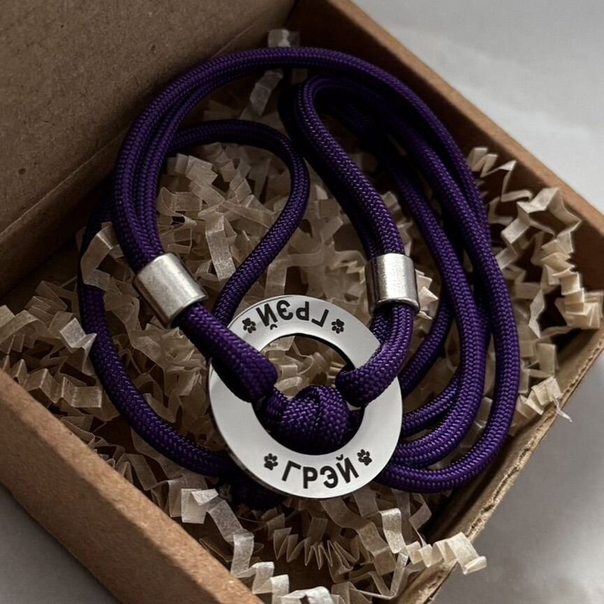 Бесшумный адресник