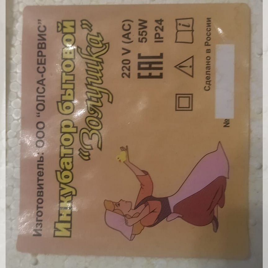 Инкубатор для яиц автоматический переворот