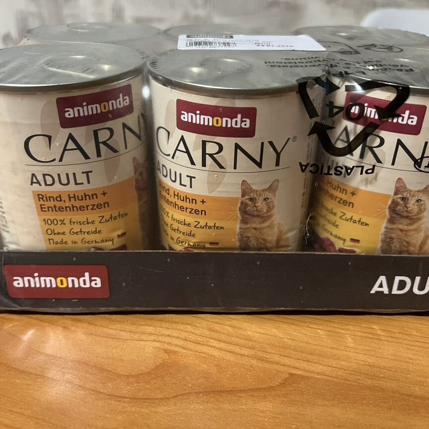 Влажный корм для кошек Animonda Carny Adult