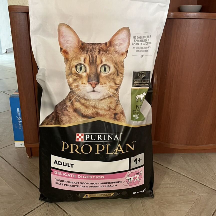 Сухой корм для кошек purina pro plan