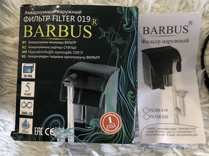 Фильтр для аквариума