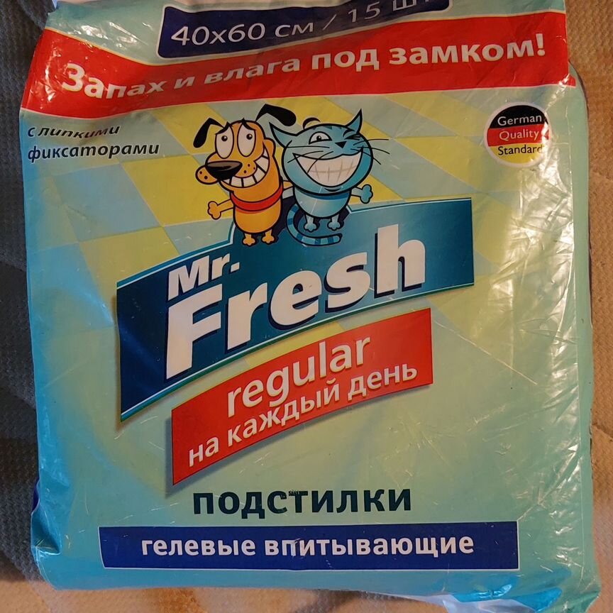 Подстилки для собак и кошек
