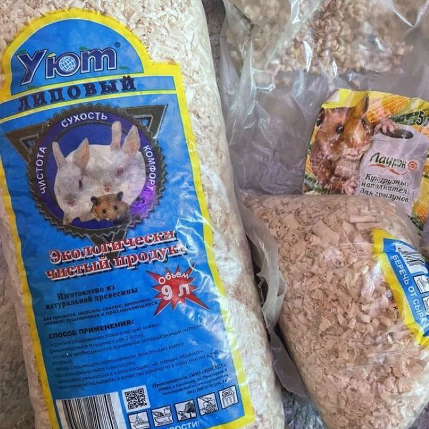 Опилки сухие