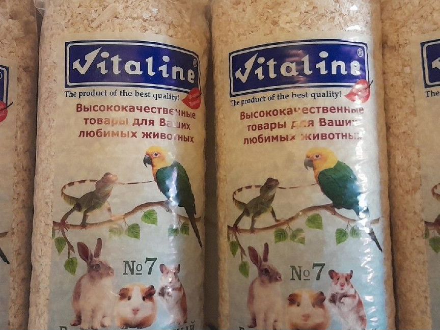 Опилки для грызунов